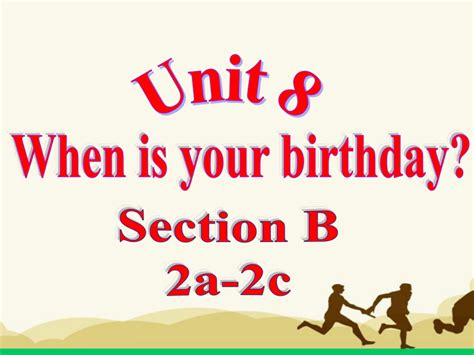 Unit 8 When Is Your Birthday Section B2a 2c课件共23张ppt人教新目标七年级上册 21世纪教育网