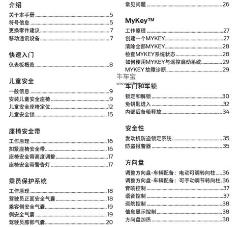 Phev Pdf