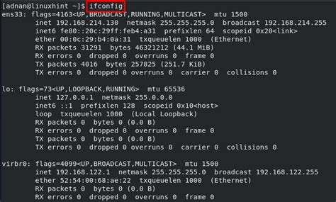 Centos8에서 네트워크 인터페이스 상태를 확인하는 방법