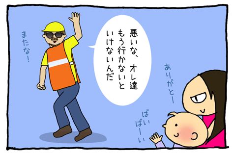 ハラショーdays