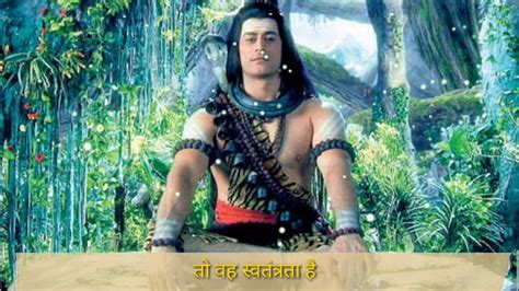 Shiv Gyan Mahadev Vanibholenathmahakal Whatsapp Status 2020