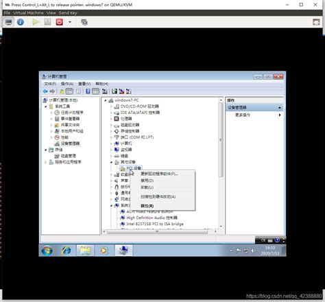 Kvm中windows7镜像制作并配置qemu后获取windows7虚拟机ip虚拟机kvm制作并测试windows7镜像 Csdn博客