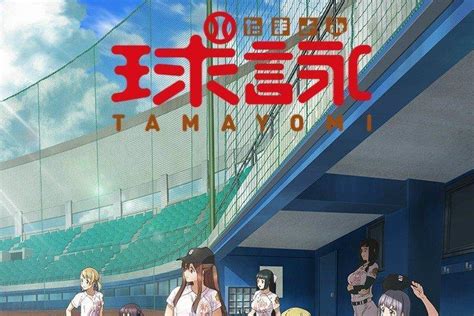 球咏tv动画搜狗百科