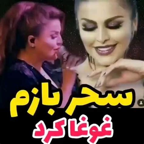 دانلود آهنگ جدید سحر به نام لجباز در بهمراه متن دانلود بهترین
