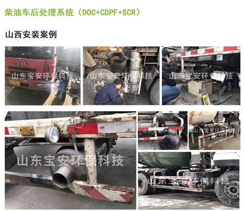 Doc Cdpf Scr