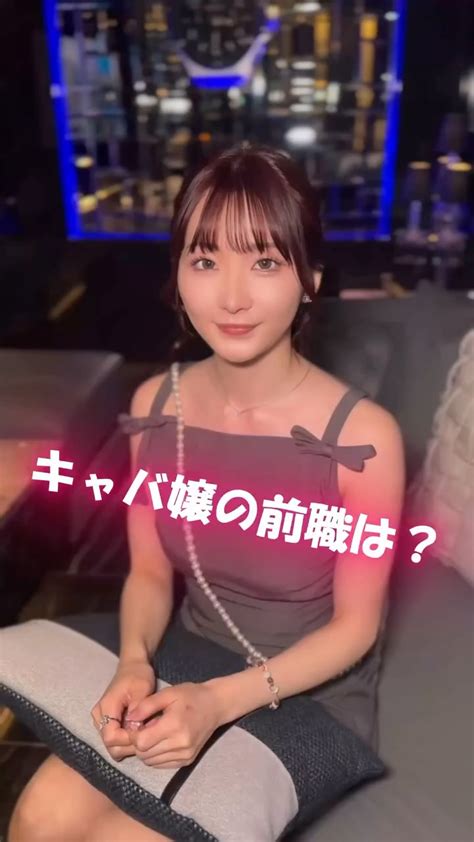 南はる（みなみはる） Pandj Pandjharu • Instagram Photos And Videos