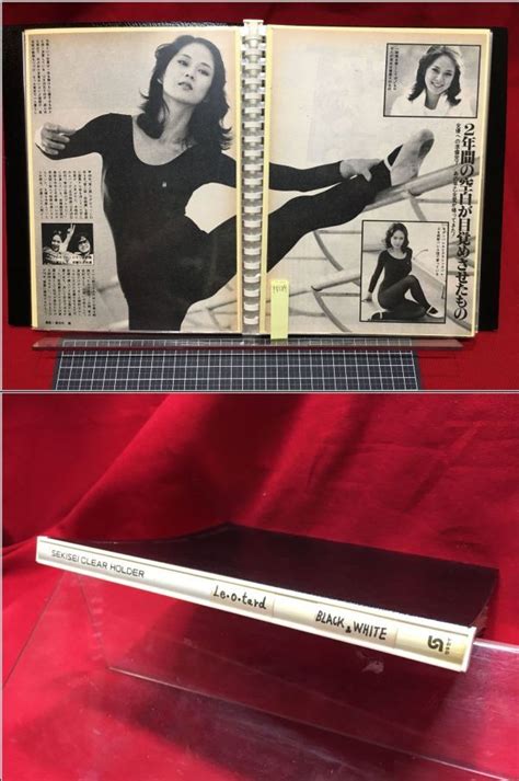【やや傷や汚れあり】p8189『コレクター制作スクラップ帖』レオタード中心に『宮崎美子倉田まり子ピンキー水野さつ子他 1冊』当時