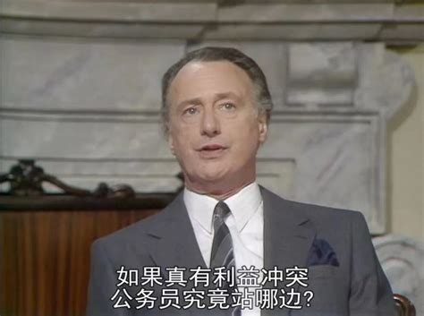 梗图与乱七八糟 《是的，大臣首相》 特辑 哔哩哔哩