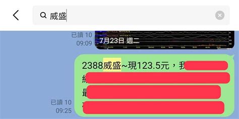 2388 威盛 美股四大指數週二跌多漲少，台股今31日震盪收低；開盤即跌｜股市爆料同學會