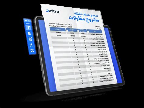 نموذج كشف حساب Excel Word Pdf Docs جاهز للتحميل مجانا
