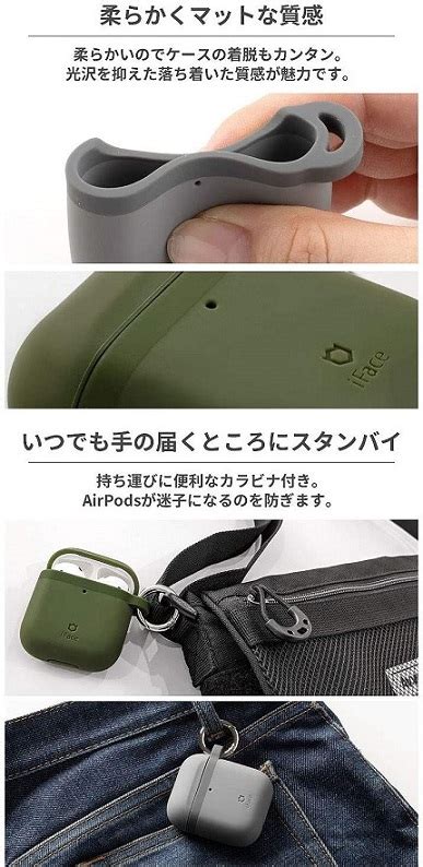 【hamee】iface First Classケース Airpods第3世代専用 Nv 開業・開店・移転祝いにwebカタログギフト