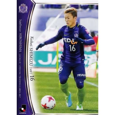 151 【清水航平サンフレッチェ広島】2017 Jリーグオフィシャルカード レギュラー スポーツカード ジャンバラヤ 通販