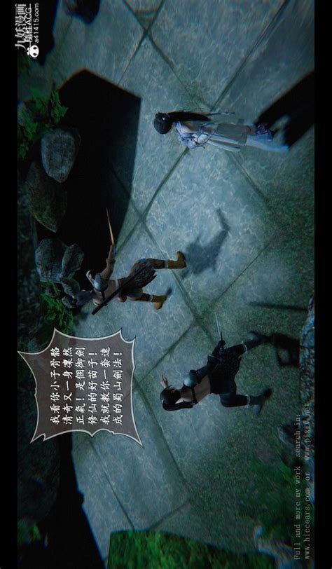 第04章女娲后人【第02話】 《仙剑奇侠传精美同人大作[3d]》無刪減版免費在線閱讀 漫畫大濕 免費无删减漫畫