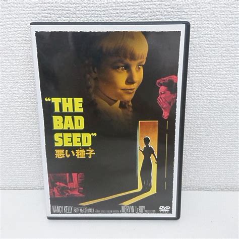 Yahooオークション Dvd 悪い種子 A70