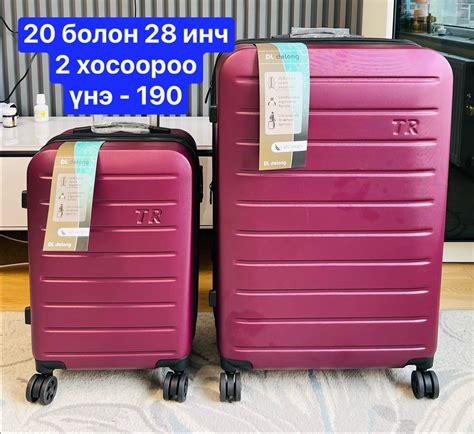 Twin •Чанартай чемодан маань зах зээлийн ханшнаас хямд үнээр