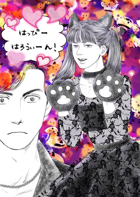 斎 on Twitter 早漏なのでハロウィンマフィ奈上げちゃいますね