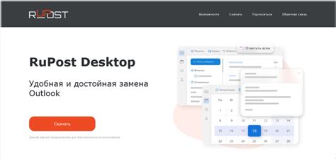 Rupost обзор отзывы аналоги альтернативы