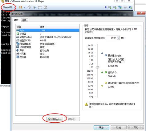群晖docker安装虚拟机 群晖里装虚拟机小蝌蚪的技术博客51cto博客