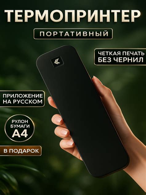 Принтеры купить принтер для печати на Ozon по низкой цене в Беларуси Минске Гомеле