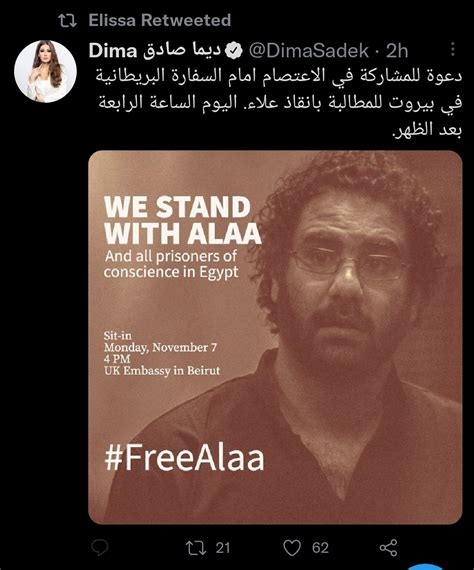 On Twitter اليسا عامله ريتويت 🙄🙄 Yijafqzfrj Twitter