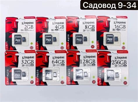 #Мега_Аксия 﫣狼 Микро флешки Kingston Штучно будет дороже От 10 шт 2GB ...