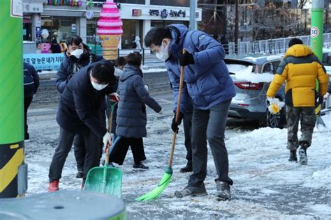 성동 주민 문자 메시지로 제설작업 대응 파이낸셜뉴스