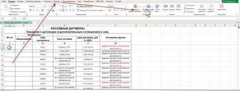 Excel 55 Дубликаты Эффективная работа в Ms Office