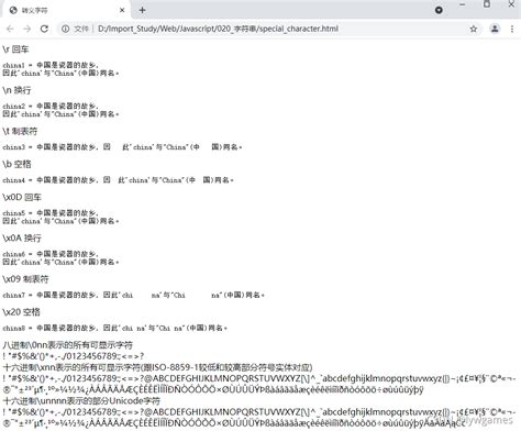 Js字符串 Csdn博客
