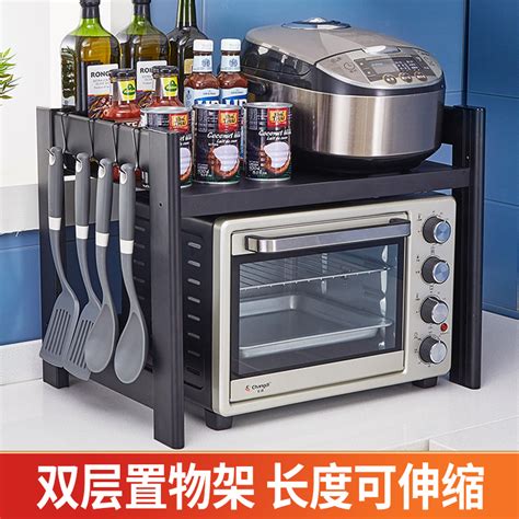 微波炉置物架台面厨房双层可伸缩烤箱一体两层收纳蒸箱桌面架子 虎窝淘