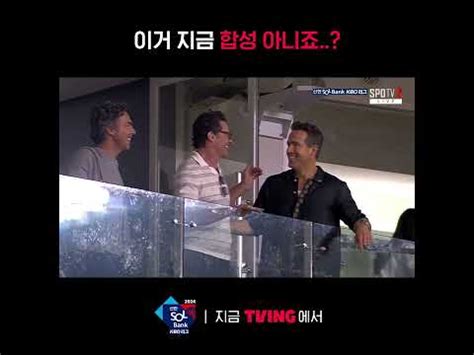 형들이 거기서 왜 나와 ㅇㅁㅇ BATTLEPAGE