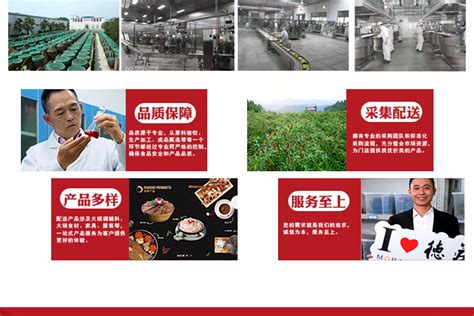 德庄 重庆火锅加盟德庄 重庆火锅怎么加盟德庄 重庆火锅加盟费80 120万