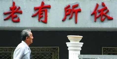 7月農村有好消息，農民養老金終於要上漲，60歲以上漲多少錢？ 壹讀