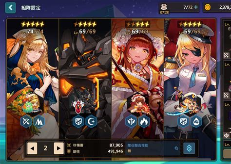 守望傳說 Guardian Tales 哈啦板 巴哈姆特