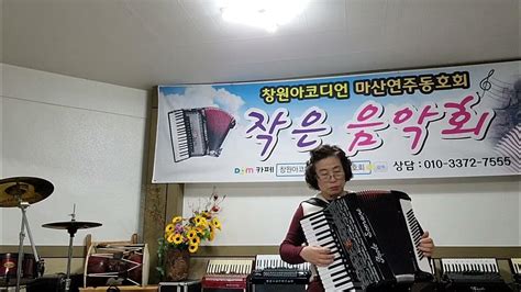 귀하신 친구 내게 계시니 찬송가 434장 Youtube