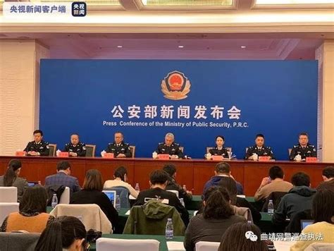 偵破涉網案件4萬餘起 前十月「淨網2019」專項行動成效顯著 每日頭條