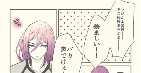くにちぎ 男は「最初」の男になりたがる すずき自由のマンガ 腐ルーロック1000users入り Pixiv