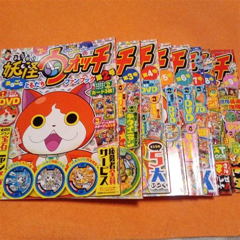 妖怪ウォッチまるごとともだちファンブックまとめ売り By メルカリ