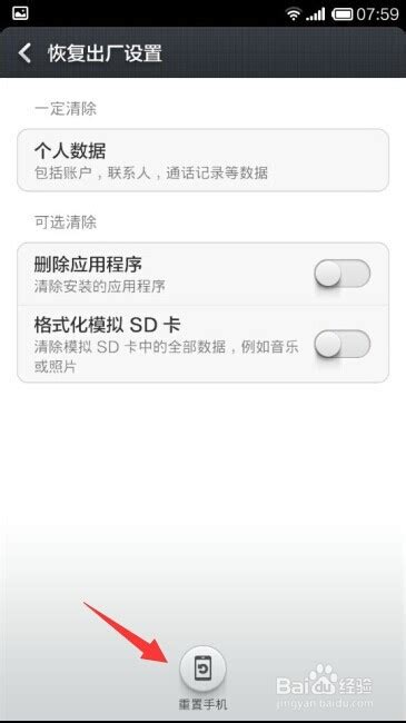 小米wifi为什么老是自动断连 老是自动断连解决方法历趣
