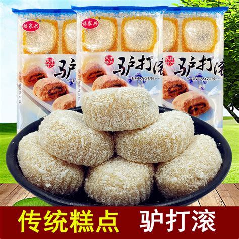 天津特产驴打滚10袋包邮传统糕点休闲点心椰蓉麻薯零食干吃汤圆 香味园