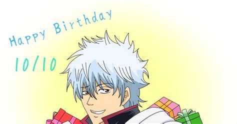 銀魂 銀さん誕生日おめでとぉぉぉぉ！！！！ ゆのみぢゃわんのイラスト Pixiv