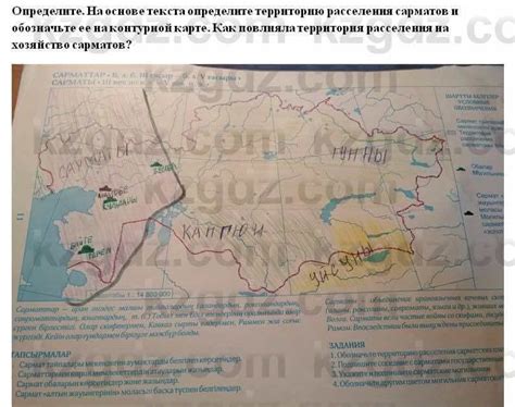 История Казахстана Ахметова С 5 класс 2017 6 1 1 ОБЩЕСТВЕННОЕ УСТРОЙСТВО И ХОЗЯЙСТВЕННАЯ ЖИЗНЬ