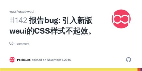 Bug Weui Css Issue Weui React Weui Github