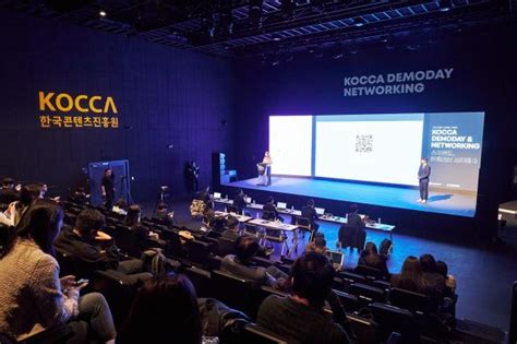 스타트업 콘텐츠로 도약하다콘진원 2023 Kocca 데모데이 성료 아주경제