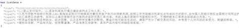 Java读取js文件内容并修改js文件中的属性值 Zhaobin95 博客园