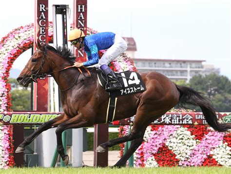 小倉記念 2019 【穴馬のヒント！】厳選3頭を公開！！軸馬はこの中にいる！メールドグラースなど。 競馬予想 カリスマ馬券 真田幸太郎