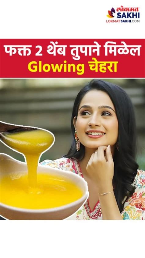 Lokmat Sakhi केस धुण्यासाठी शिकेकाई उत्तम ठरते हे आपल्या सर्वांना