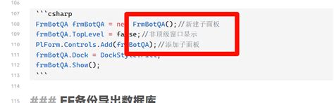【已解决】obsidian 代码块中文英文字体不统一 疑问解答 Obsidian 中文论坛