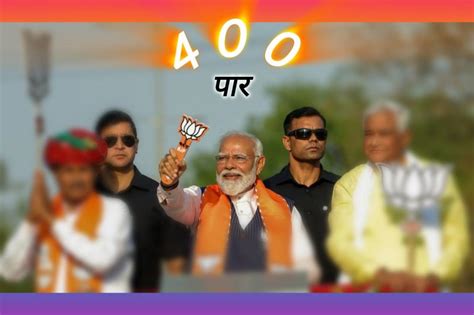 Ca Pradeep Goyal On Linkedin Abkibaar400paar Modikaparivaar
