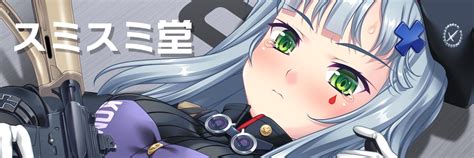 偽ハリーのプロフィール Ci En（シエン）