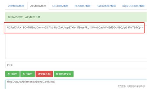 Xctf攻防世界 Misc高手进阶区 Aesopsecretmb63524b8b20f07的技术博客51cto博客